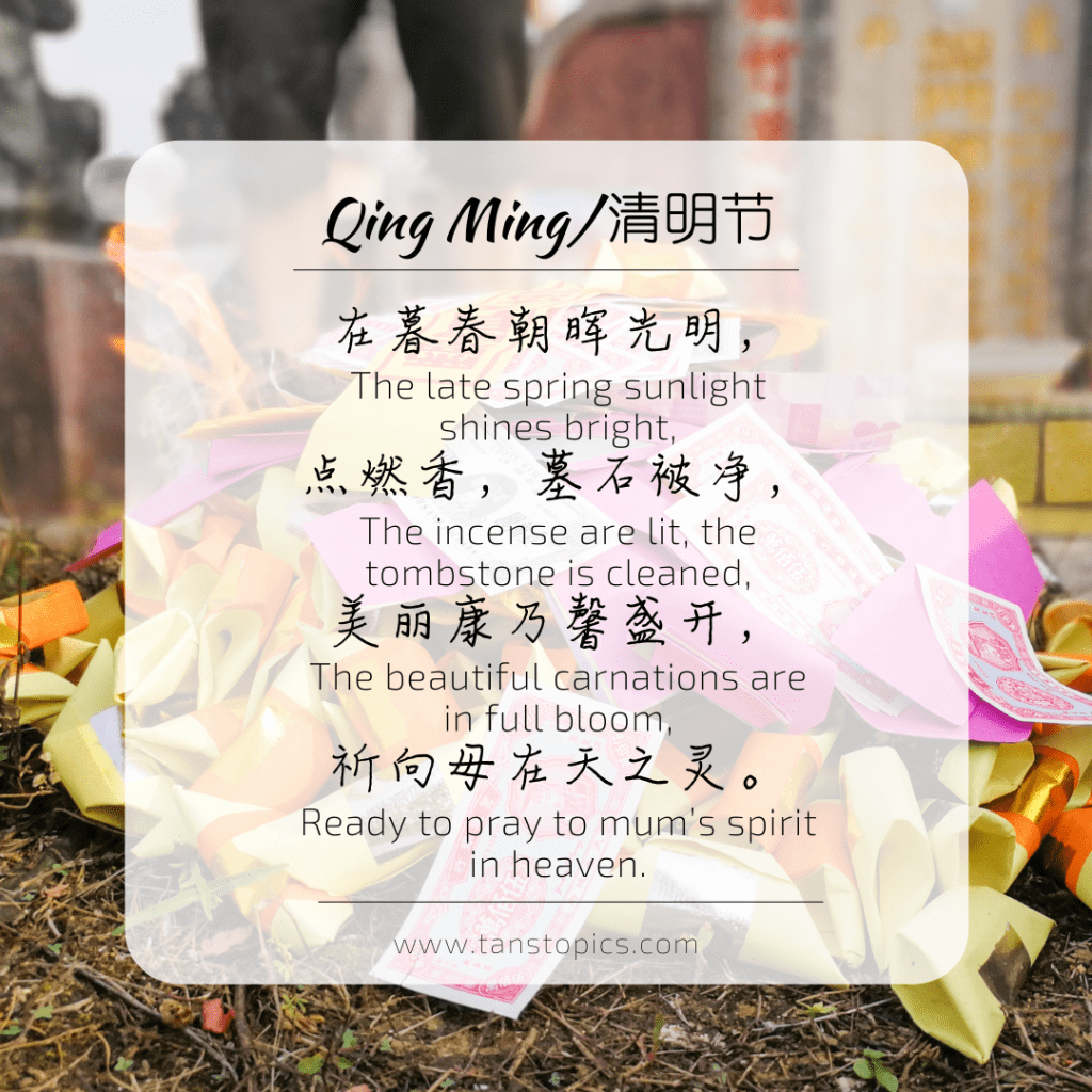 World Poetry Day: Aik Hoon’s Anthology – Tan's Topics